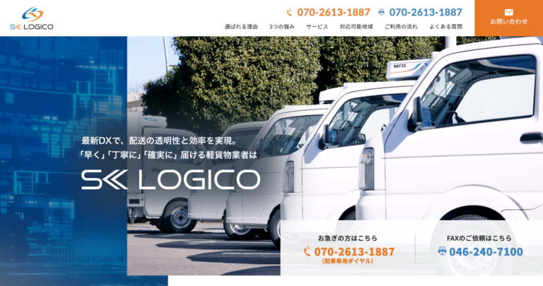 株式会社ECLAT CREATIONS